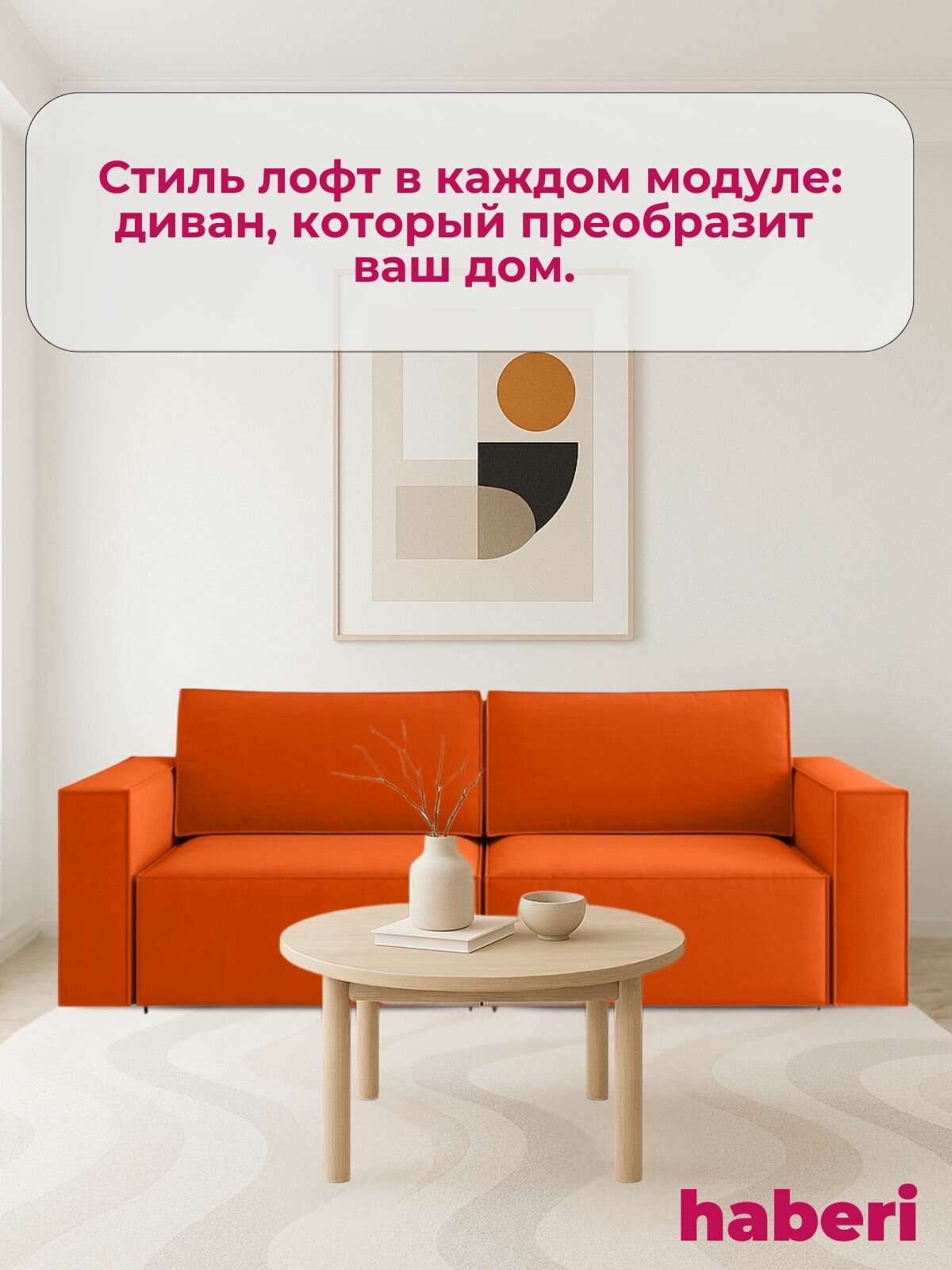 Диван прямой раскладной Лофт, независимый пружинный блок, с ящиком для белья, антивандальная ткань