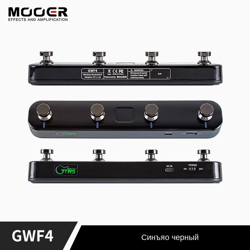 Mooer GWF4 BK Беспроводной футсвитч для гитар GTRS, 4 кнопки, цвет черный