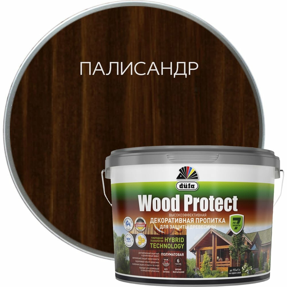 Пропитка Dufa WOOD PROTECT