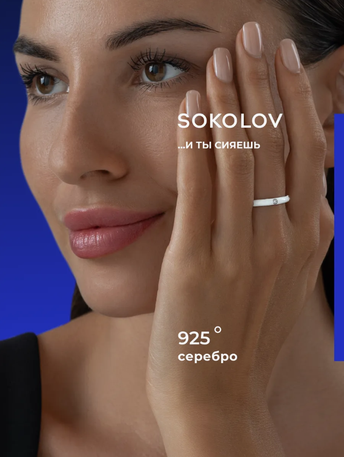 Кольцо тонкое, серебро, 925 проба, эмаль, фианит