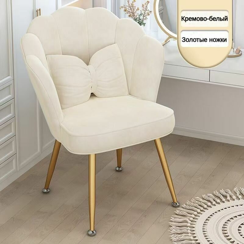 Универсальный стул-кресло - сканди-дизайн, для столовой/туалетного столика, эргономичная спинка