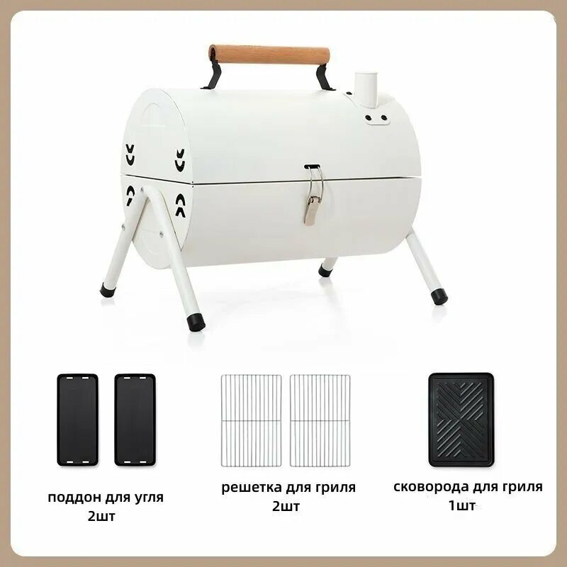 KNOW EASY-Мангал складной Гриль угольный для дома / Портативный набор для хранения / пикник жарить