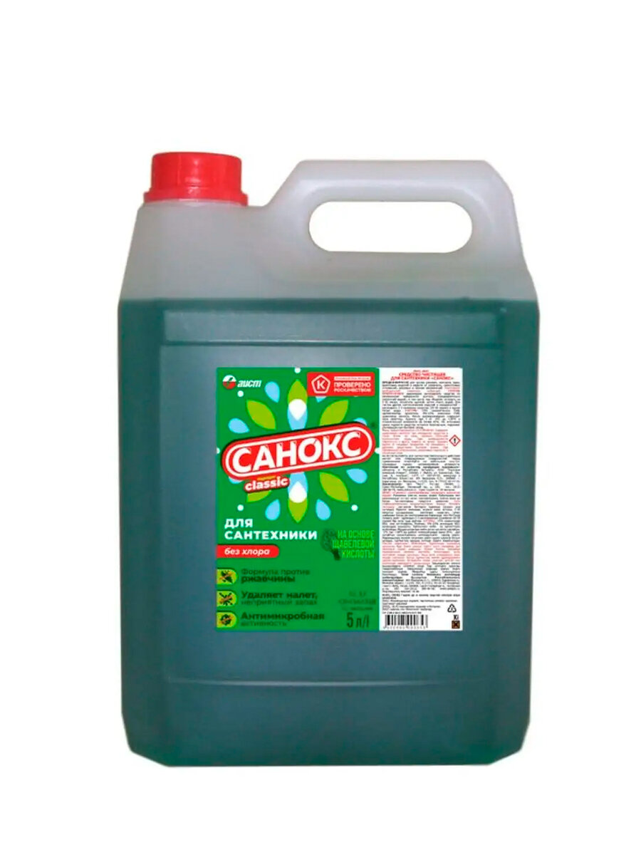Санокс Classic Чистящее средство для сантехники на основе Щавелевой кислоты 5 л