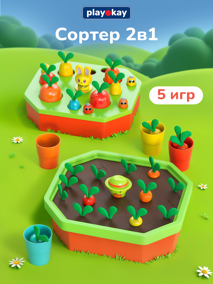 Развивающий сортер для малышей 2 в 1 playokay магнитная ферма, игрушка монтессори