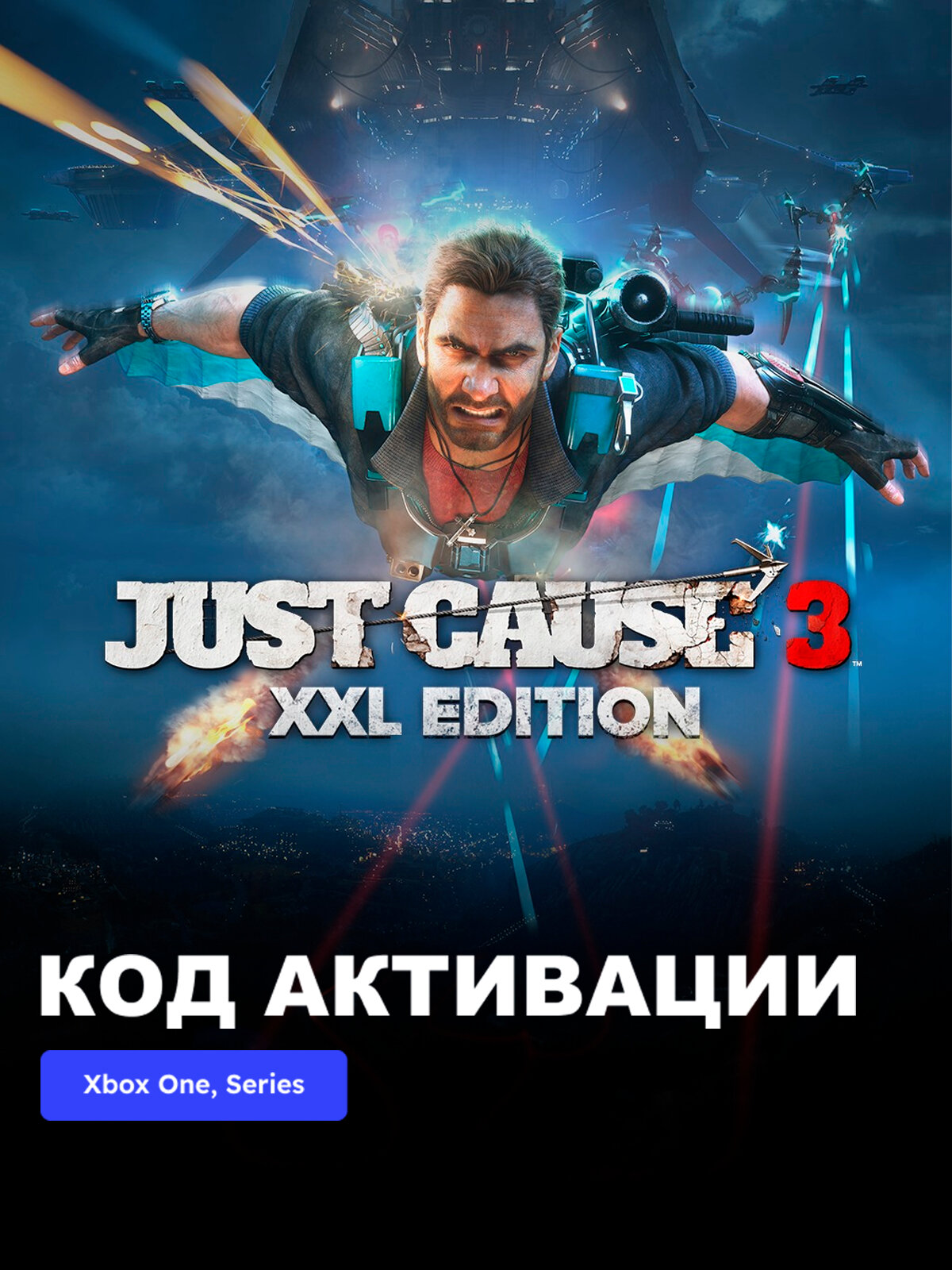 Игра Just Cause 3 XXL Edition Xbox One, Xbox Series X|S электронный ключ Аргентина