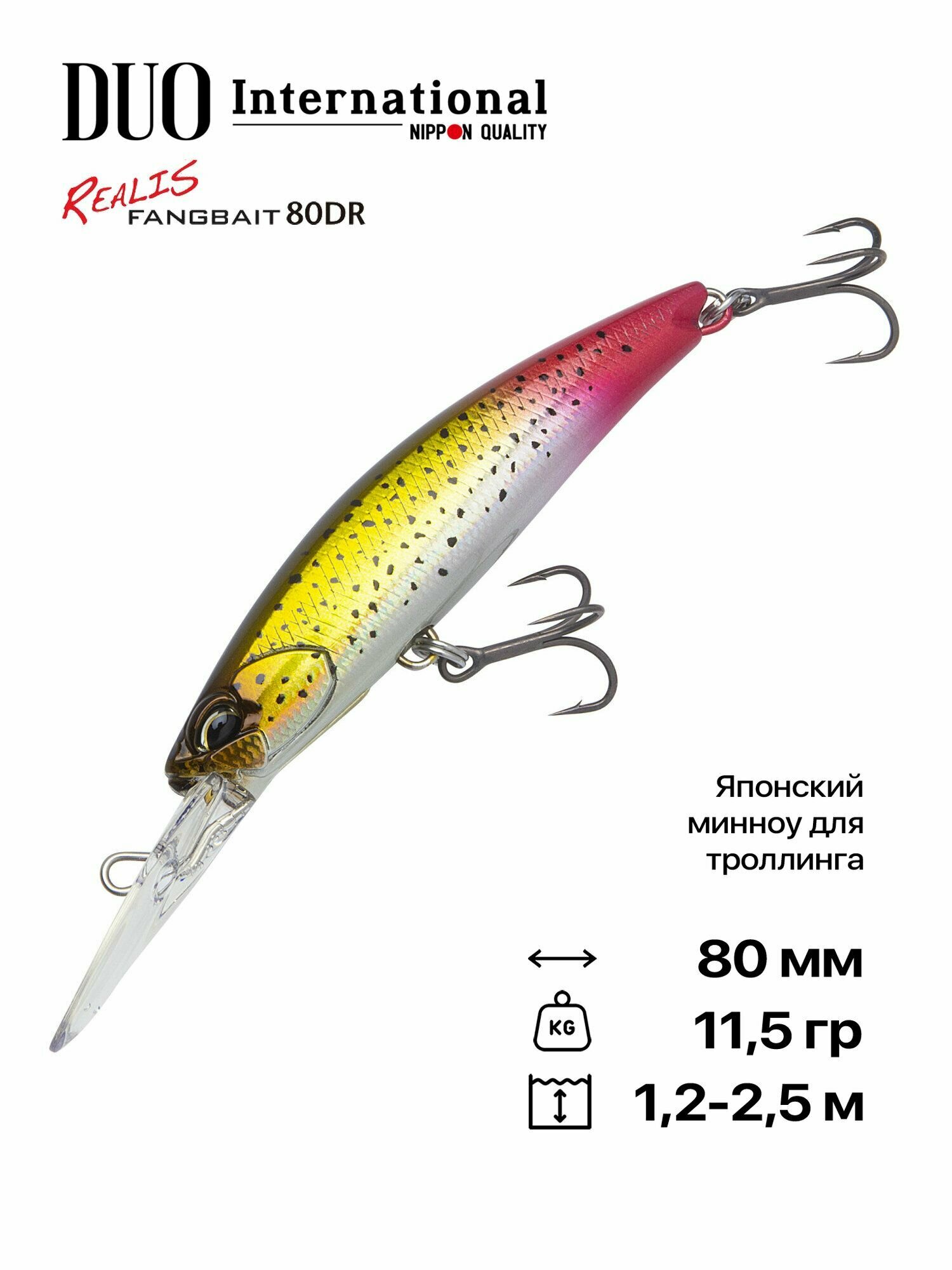 Воблер DUO Realis Fangbait 80 DR, 80 мм, 11,5 гр, #CMA3367