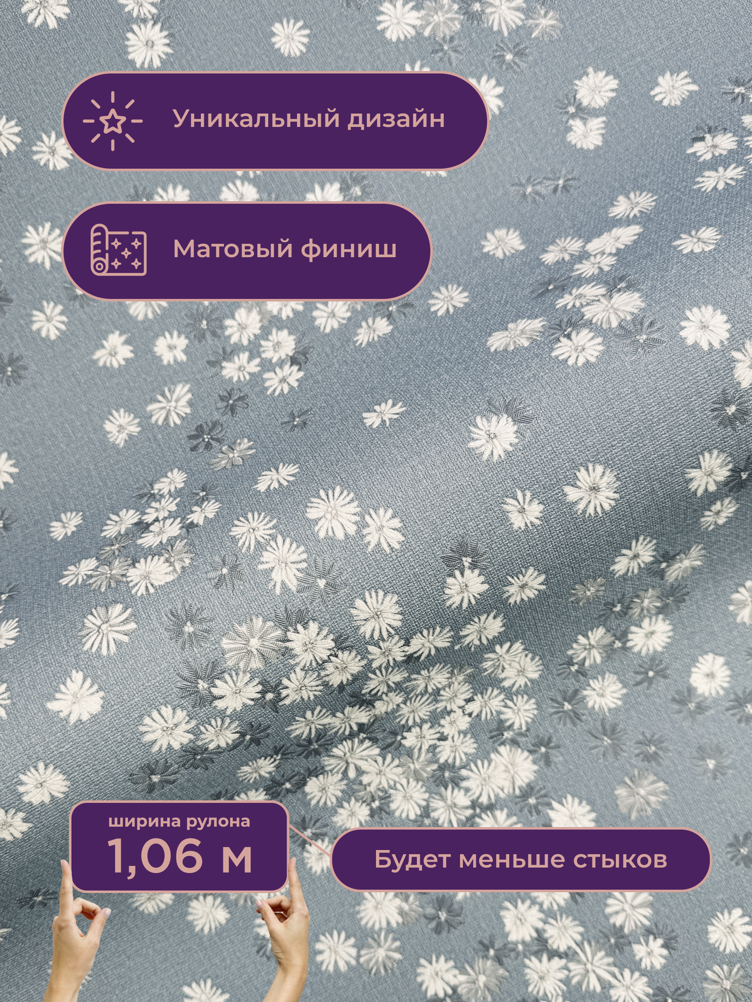 Обои флизелиновые виниловые Герда 7282-03 Euro Decor, флористика, для спальни, гостиной, кухни, коридора, детской, метровые