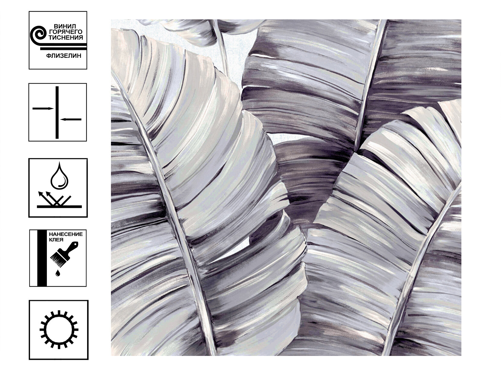 Обои Erismann Bali виниловые гт мокко, серый мотив 10,05х1,06м