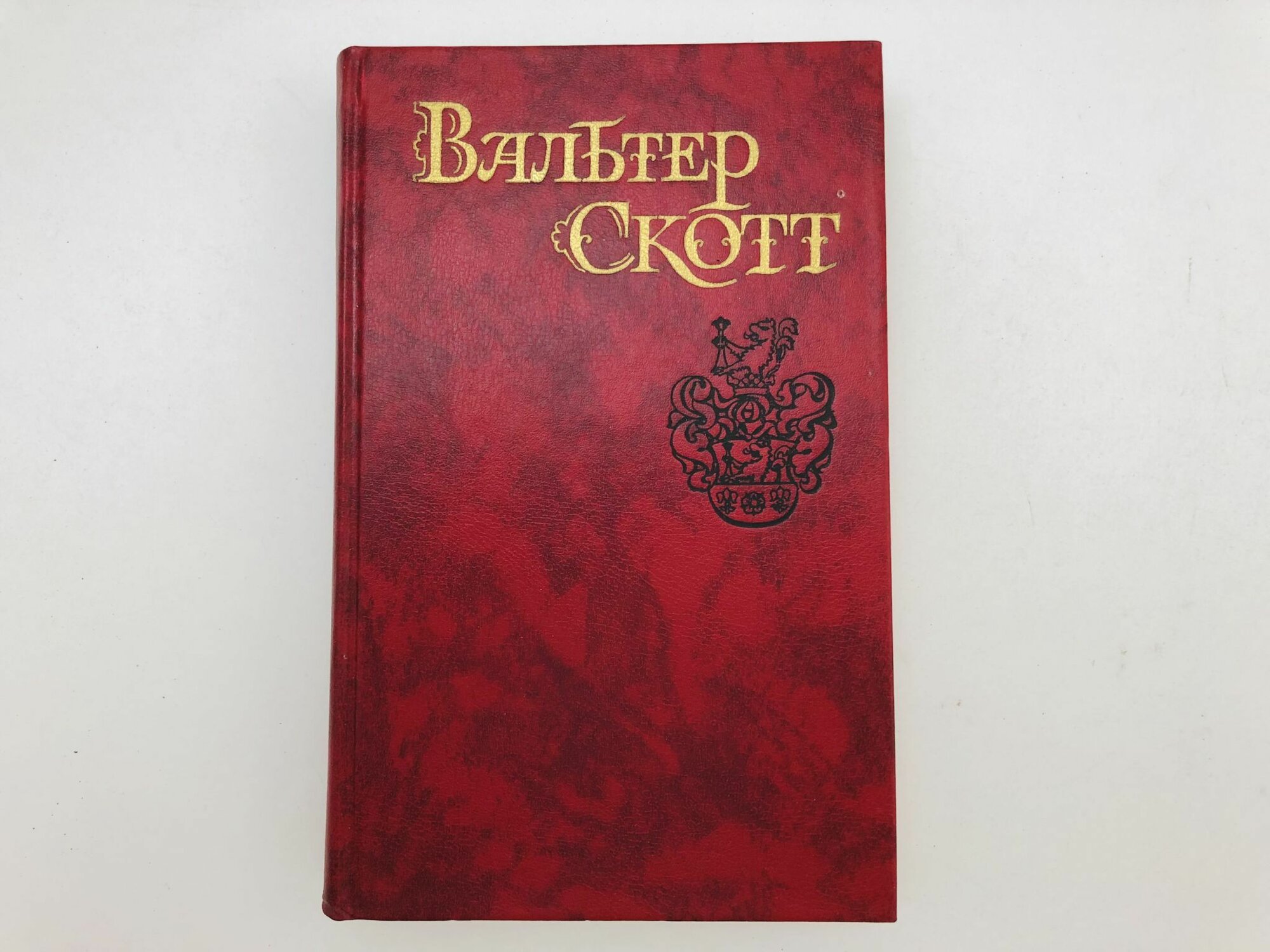 Собрание сочинений в восьми томах. Том 6. Айвенго