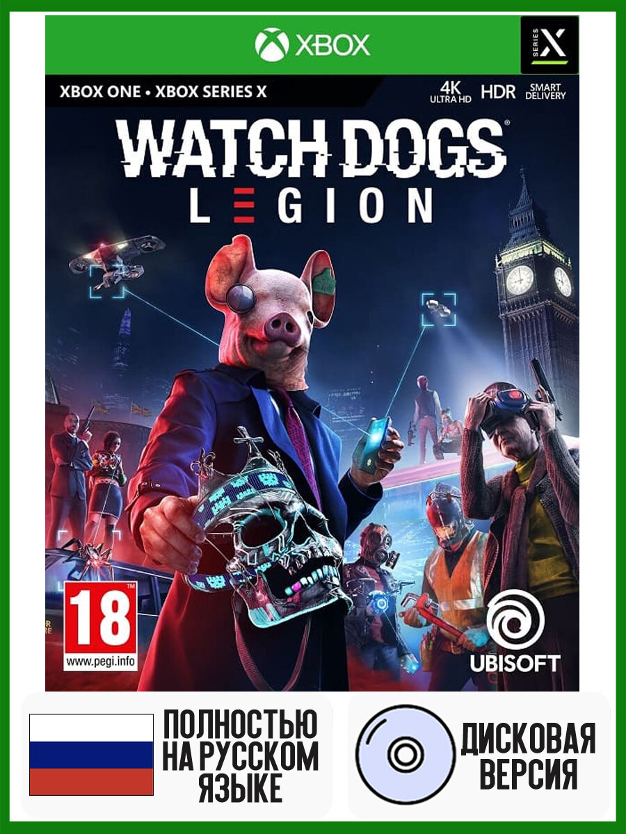 Игра Watch Dogs: Legion (Xbox One/Xbox Series X, Русская версия)