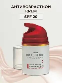 Крем для лица Mistine 9 Витаминов антивозрастной с защитой от солнца SPF 20, 45 г