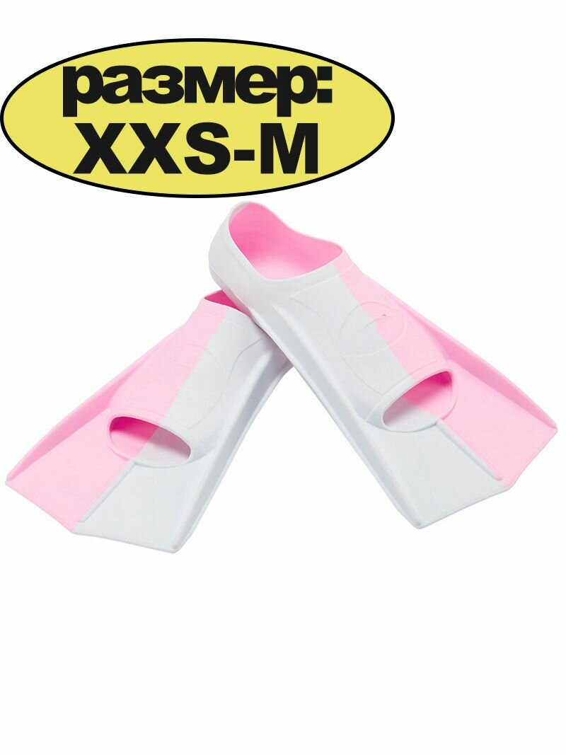 Ласты Для Бассейна Детские