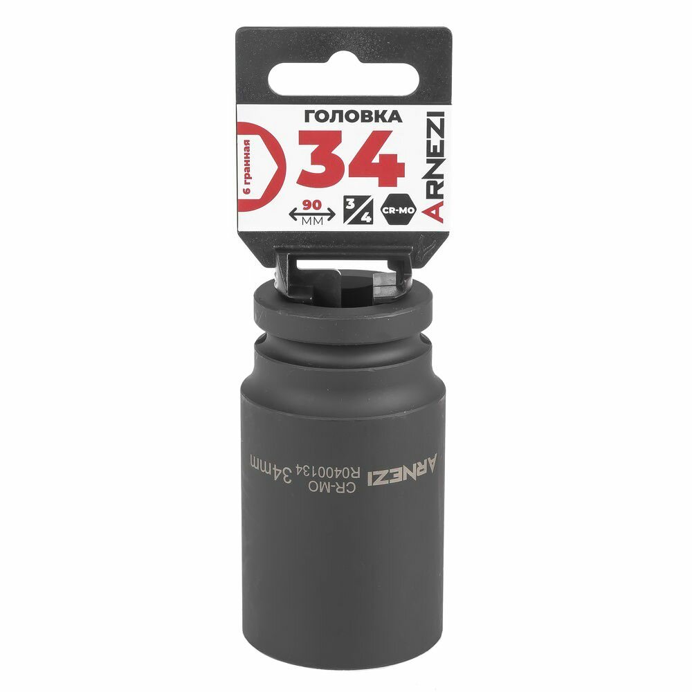 Головка ударная 3/4" 6-гр 34 мм Cr-Mo удлиненная на холдере ARNEZI R0400134