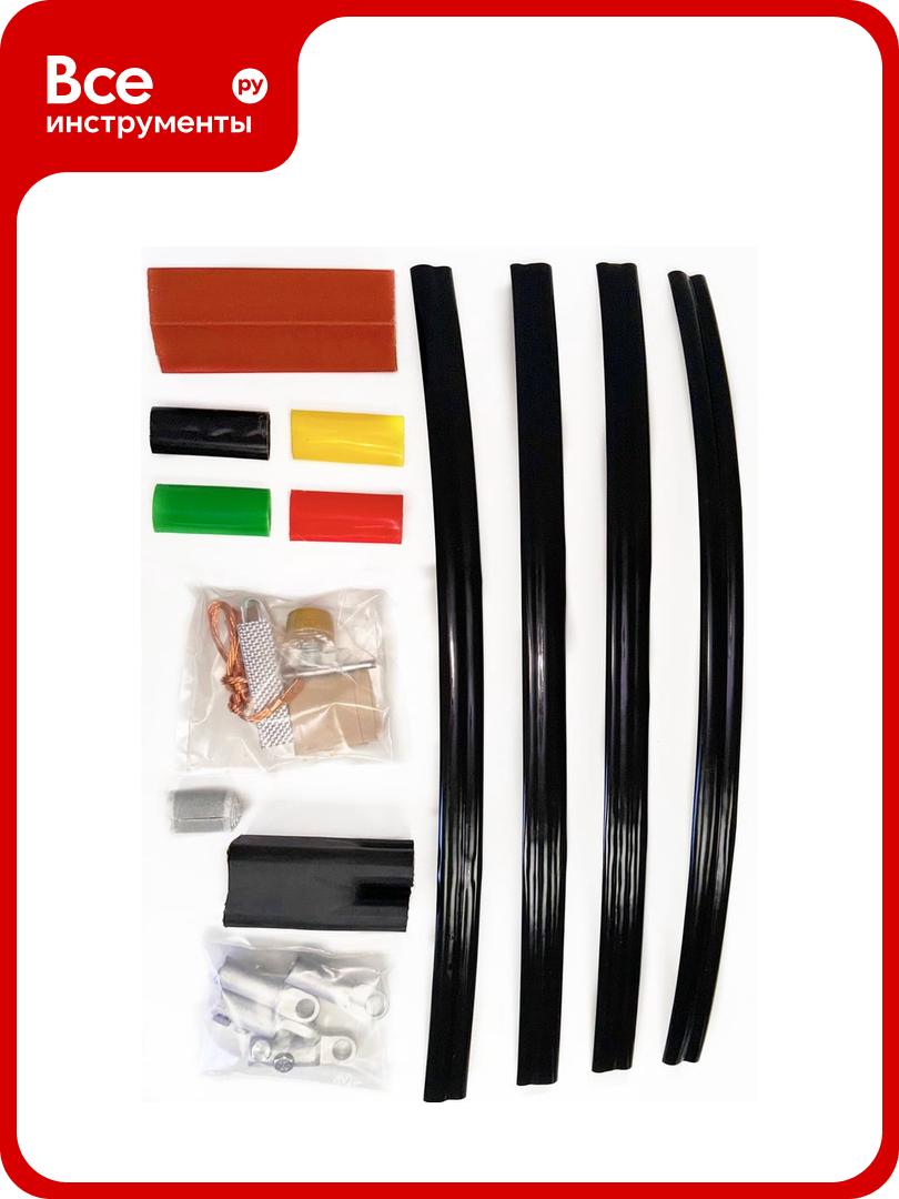 Муфта кабельная концевая Рзка, ООО рзка ПКВ(Н)Тп(б)Н-1 4х(150-240) Муфта ПКВ(Н)Тп(б)Н-1 4х(150-240) Муфта ПКВ(Н)Тп(б)Н-1х4 (150-240) для прокладки электрических сетей