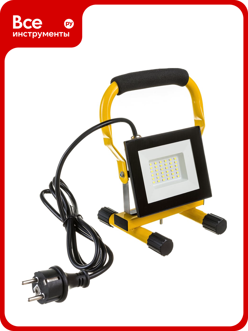 Светодиодный переносной прожектор Gigant IP65 2300Lm 6400K 30 Вт, для использования на строительных площадках