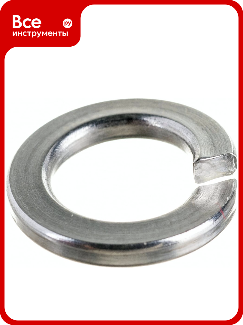 Пружинная шайба гровер DINFIX DIN 127, нерж. А2, М10, 50 шт. 00-00001921