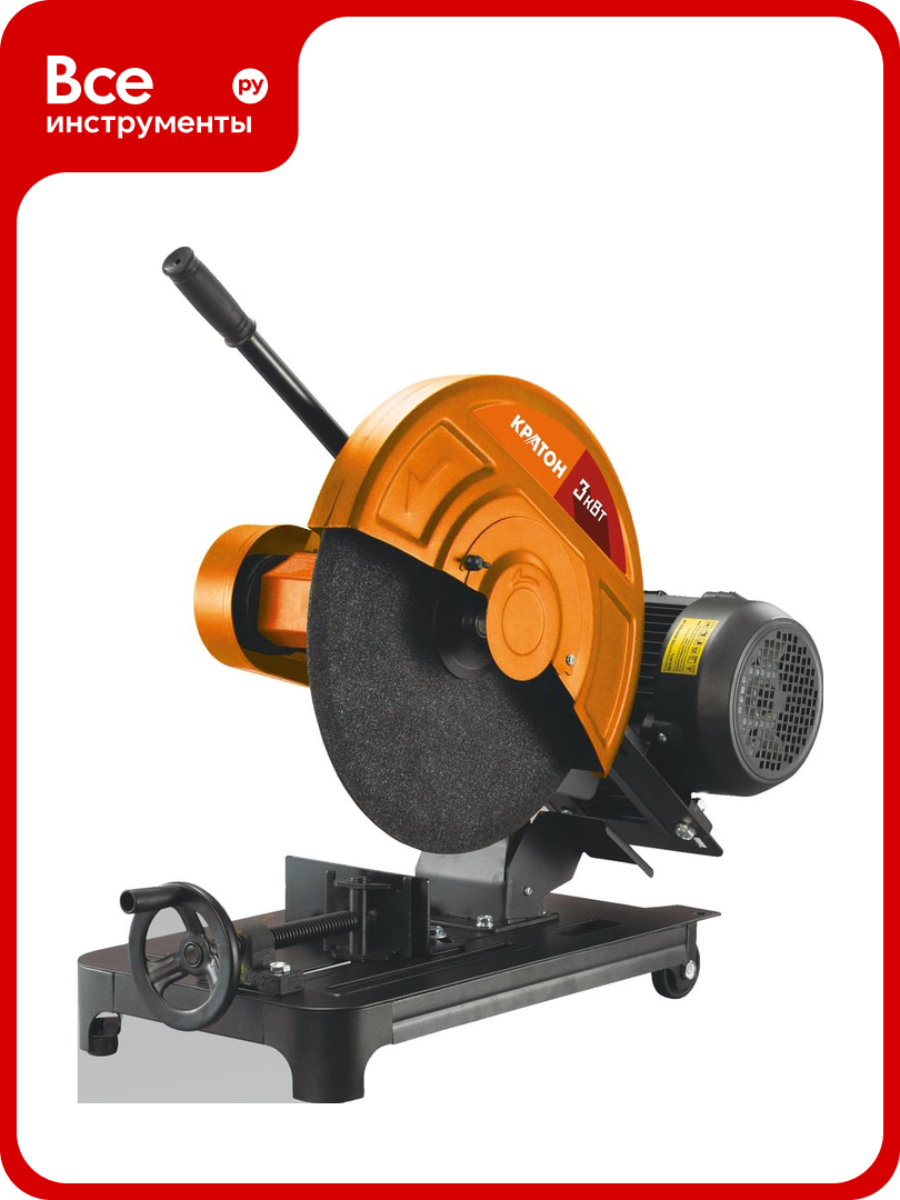 Отрезной станок кратон COS-3000/400-3P 4 02 01 010, безопасности оператора