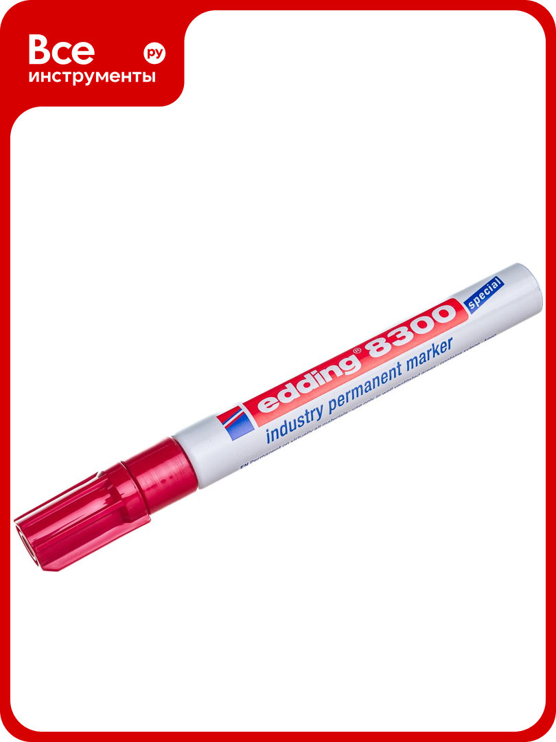 Маркер для агрессивной среды Edding E-8300/2 красный, 1.5-3 мм 515937, алюминия, черный
