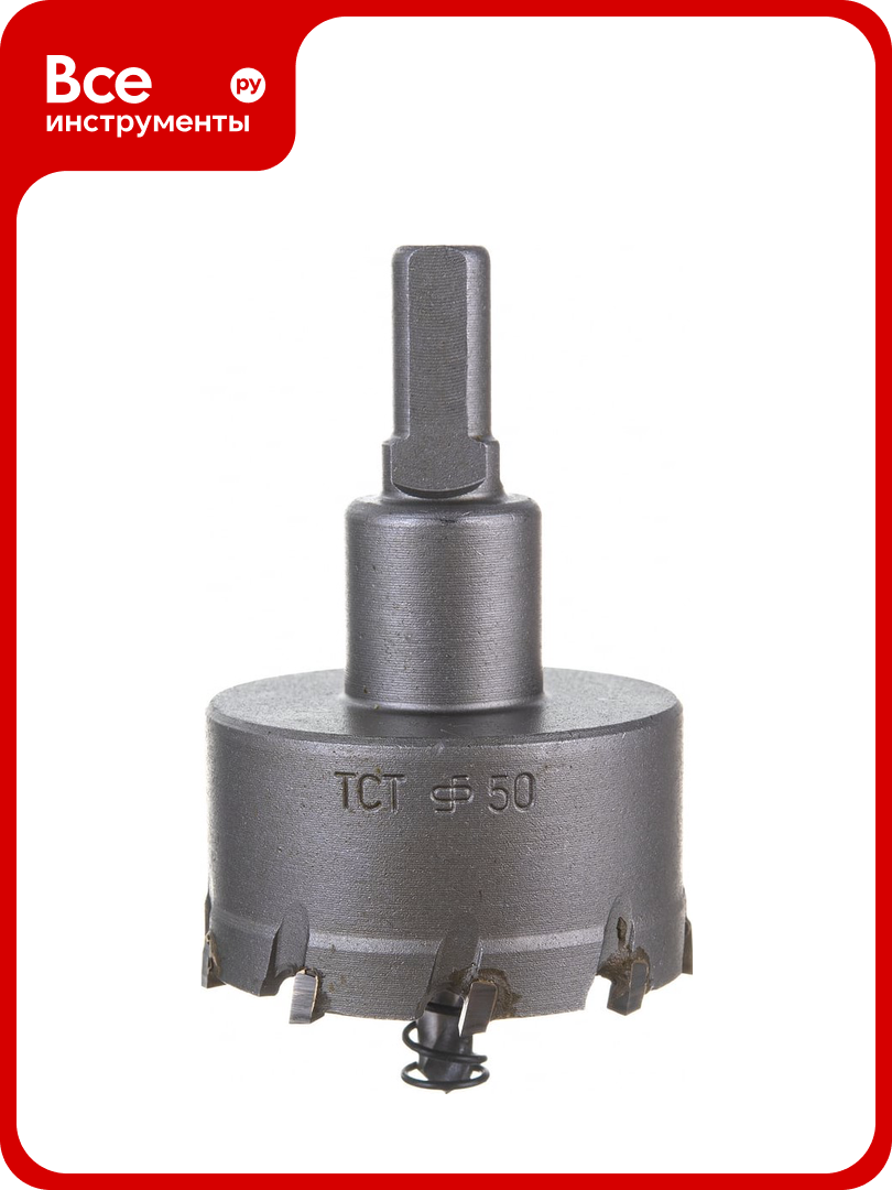 Коронка по металлу твердосплавная Стандарт 50 мм, HM/TCT Diamond Industrial DIDHM50, Шестигранный ключ идет в комплекте