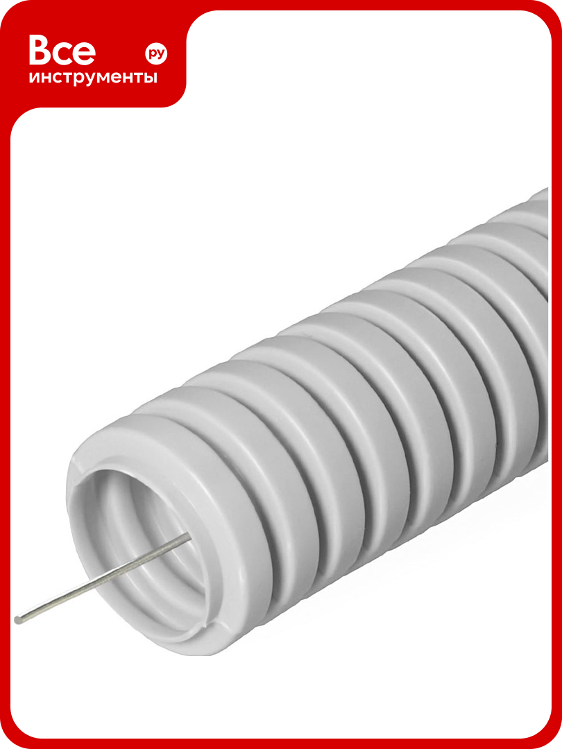 Гофрированная труба Строитель ПВХ серая с/з д20 100м PR.032000, Выдерживает статическую нагрузку до 20 кг