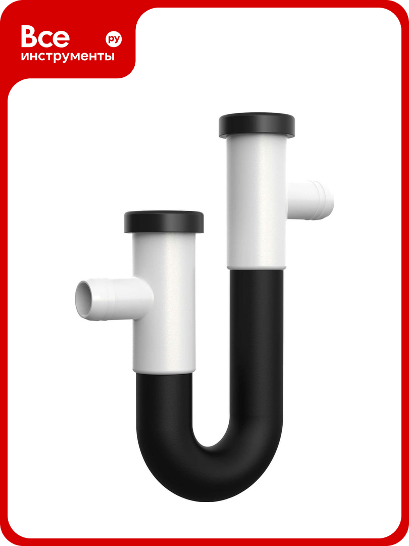 Сифон для кондиционера REXFABER G-34 RG000320, двух одинаковых клапанов, 16 мм