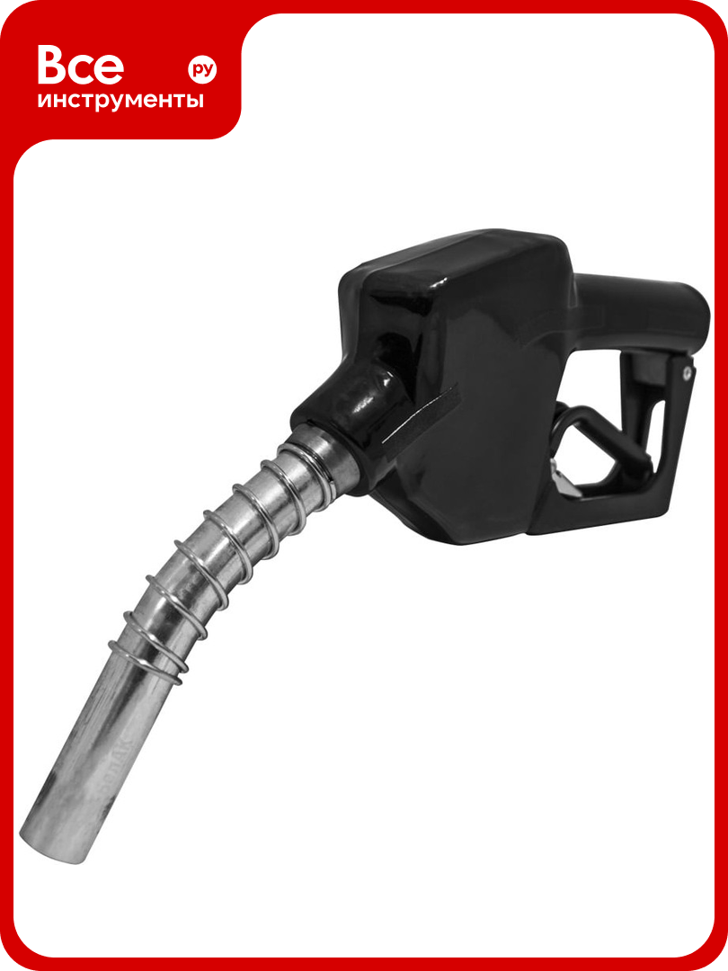 Раздаточный пистолет для бензина и дизеля с автоматическим механизмом, производительностью 60 литров в минуту и стандартными резьбами для удобства подключения