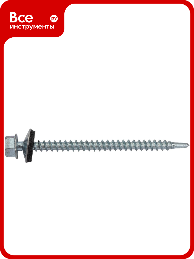 Кровельный саморез с шайбой Kenner цинк EPDM 4,8х70 ск4870ф 8x70