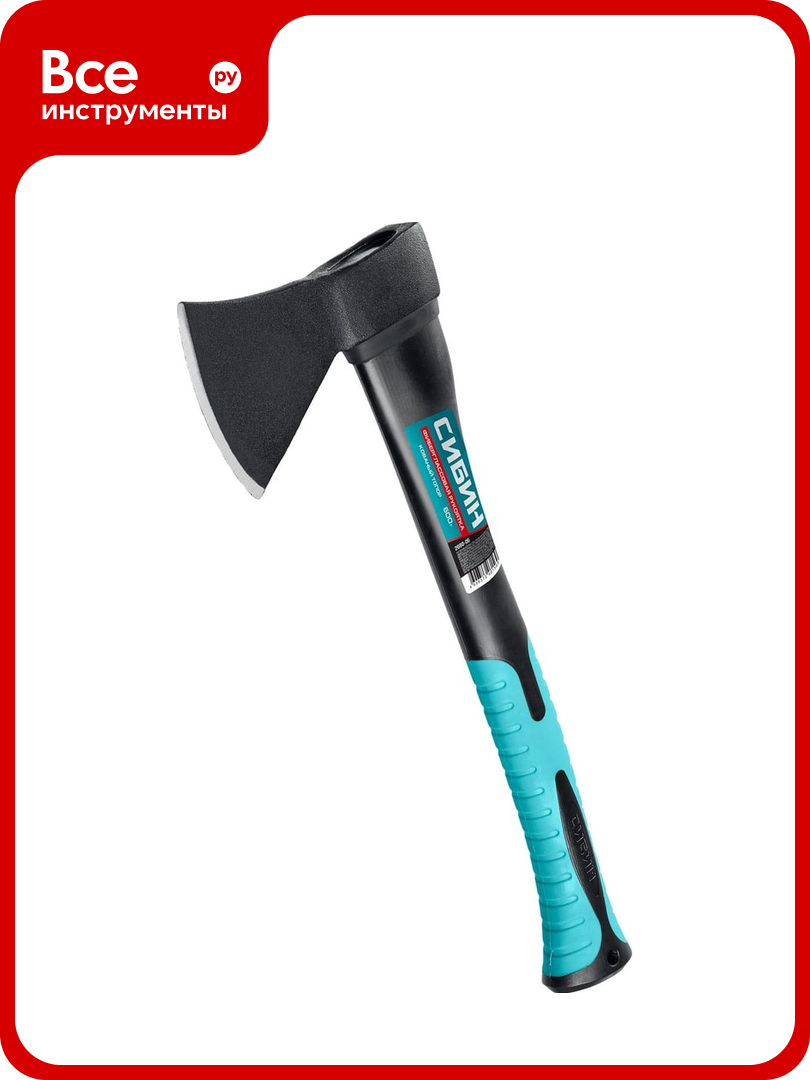 Кованый топор с фибергласовой рукояткой СИБИН 600/880 г, 380 мм 2080-06, всех видов