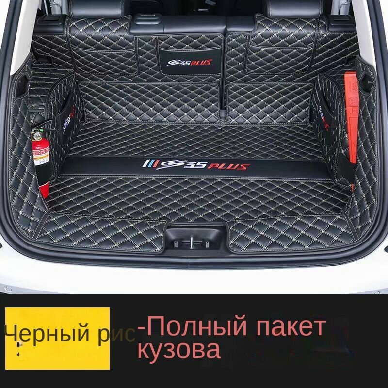Защитный чехол для багажника автомобиля из искусственной кожи,1, B, бежевый, черный