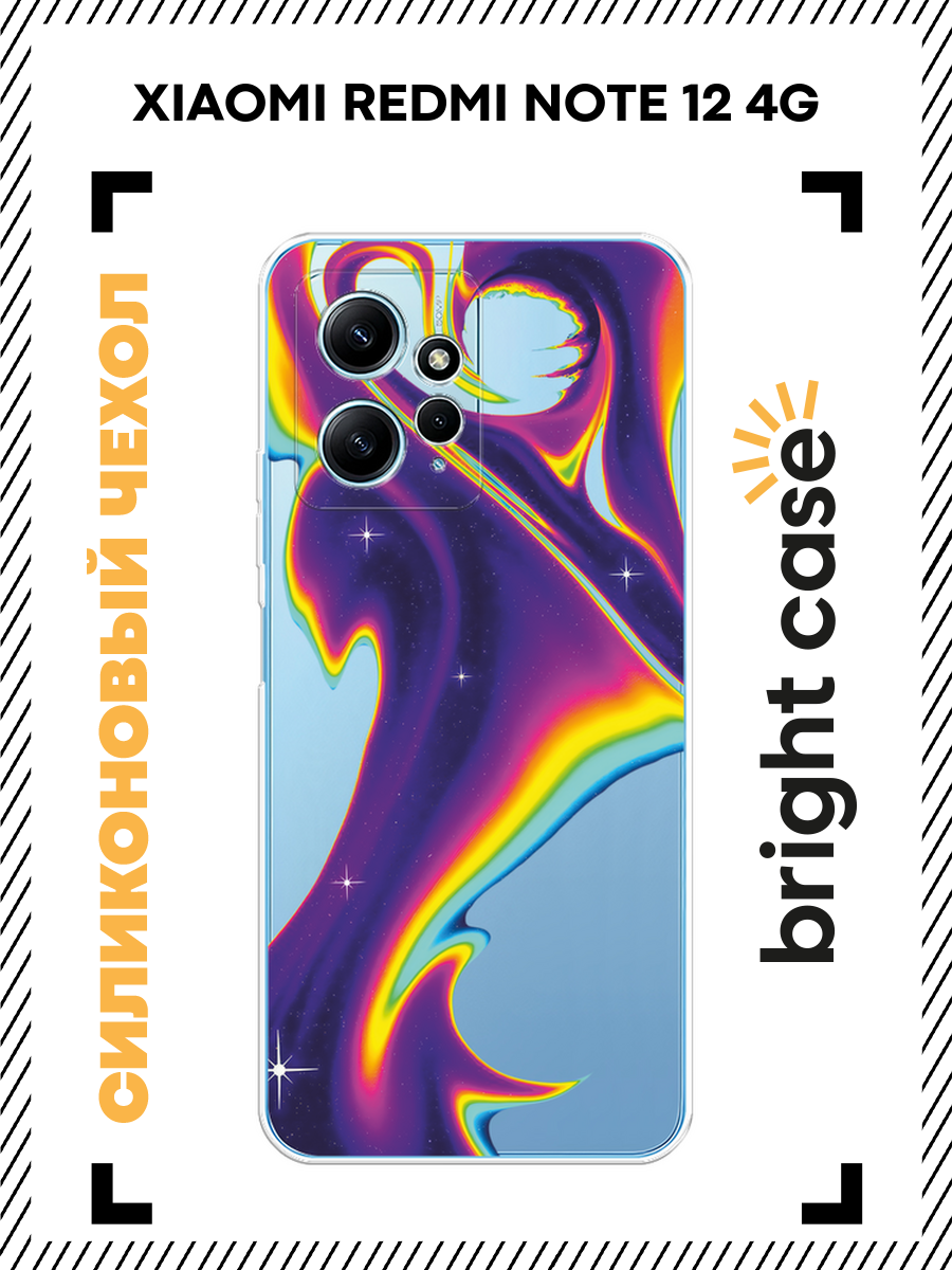 Чехол на Xiaomi Redmi Note 12 4G / Сяоми Редми Ноут 12 4G с принтом Голографические цвета, прозрачный