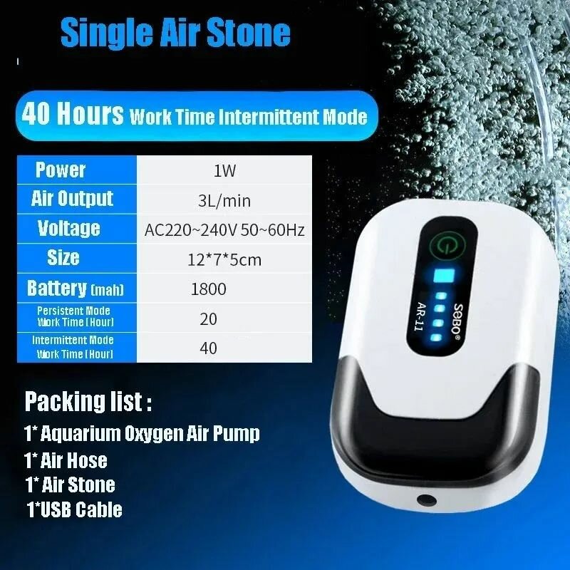 Аэратор (компрессор) переносной для живца со встроенным AR-11