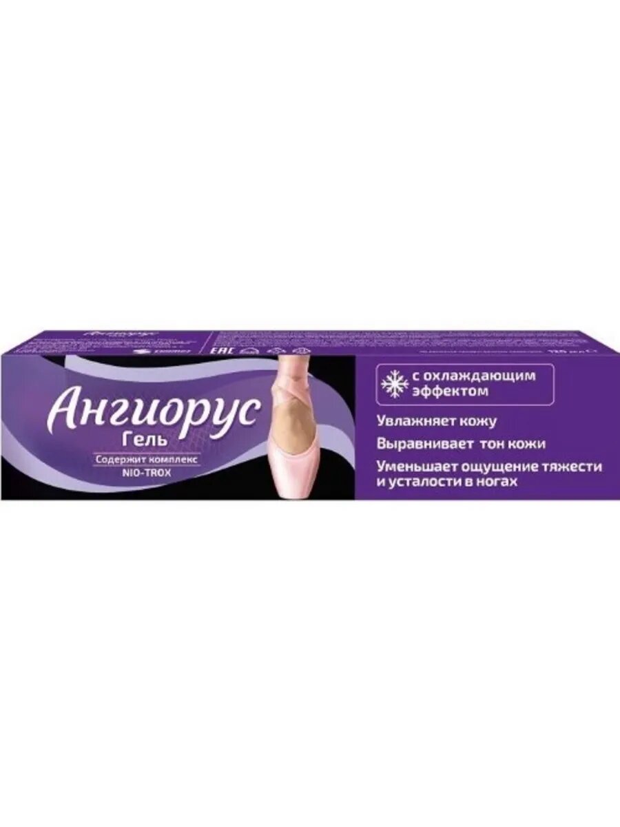 Гель для ног 120 мл