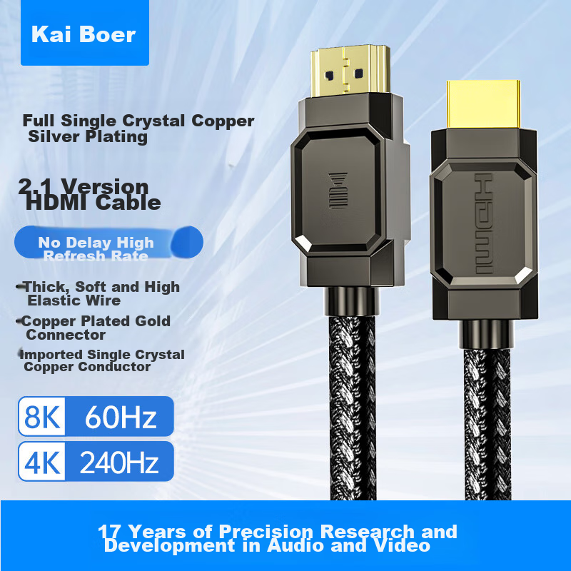 Kaibor Single Crystal Copper-Plated Silver HDMI Cable 2.1 Version, 4K240Hz 8K60Hz, High-Definition Audiophile Video Cable, for Connecting Computer, Set-Top Box, TV, Monitor, Home Theater, And Engineering Wiring
