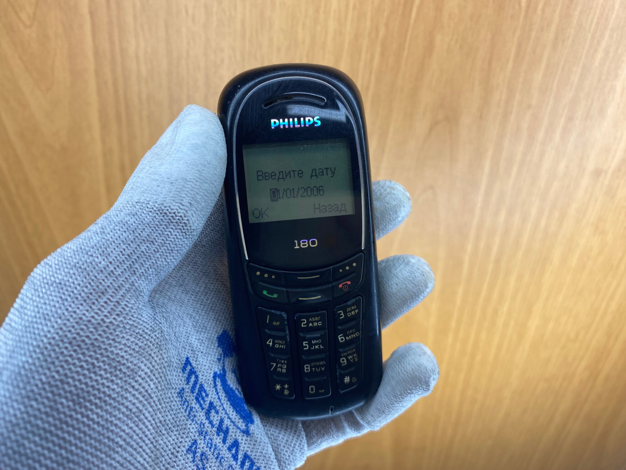 Philips 180 Оригинальный Б/У Retro Mania дарит ностальгию, Ретро телефон