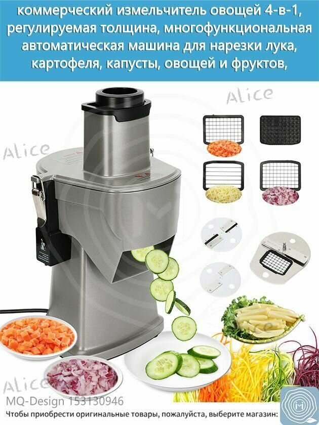 Универсальный кухонный комбайн 4-в-1 с регулировкой толщины, используется для нарезки лука, картофеля, капусты, овощей и фруктов, шинковки, нарезки кубиками-ROMIKY