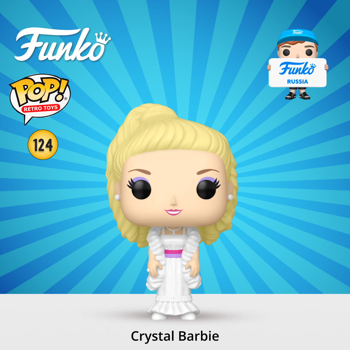 Фигурка Funko POP! Retro Toys Barbie 65th Crystal Barbie (124) 75158