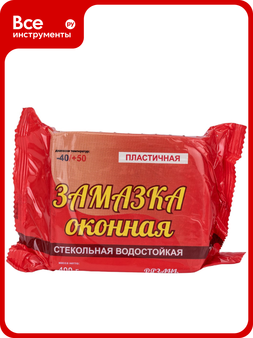 Замазка оконная пластичная лето 400 г 9948 для надежного крепления