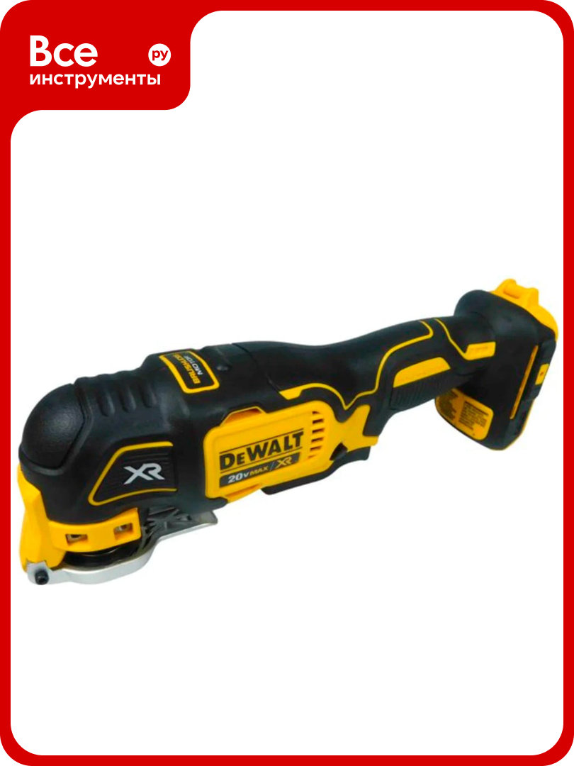 Многофункциональный инструмент Dewalt 20В, 3 скорости, комплект принадлежностей DCS355D2-A9, слабоосвещенных местах