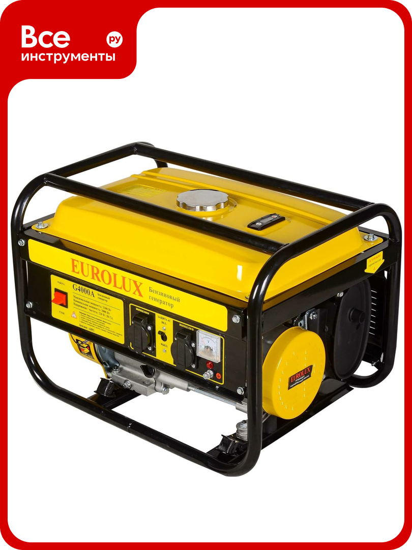 Электрогенератор Eurolux G4000A 64/1/38, 230 В, для рабочего оборудования