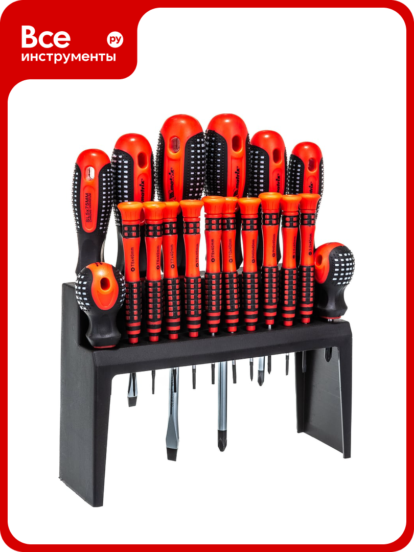 Набор отверток MATRIX Fusion на подвесной полке 18 шт, CrV// 11452