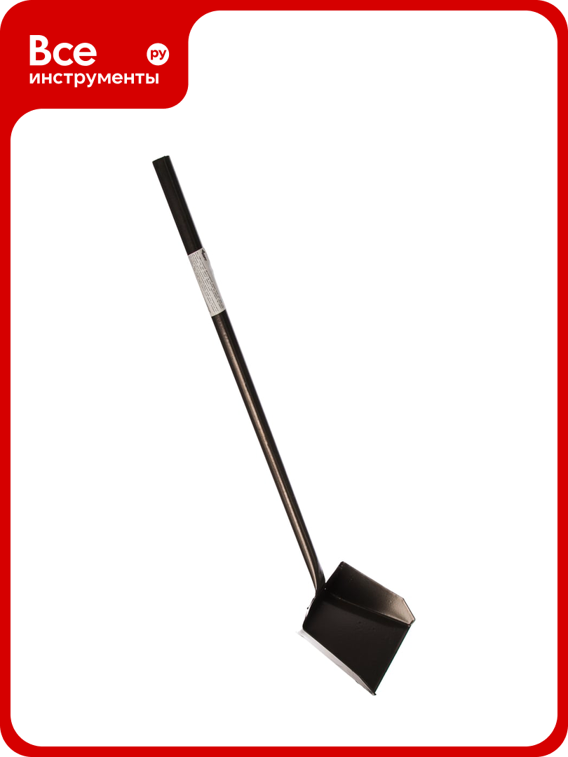 Зольный металлический совок (длинная ручка, 210 мм) курс 68089