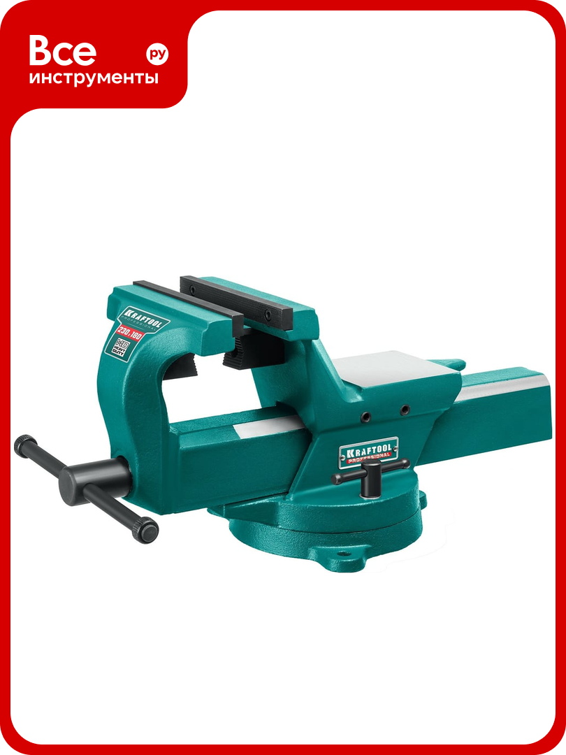 Кованые стальные тиски KRAFTOOL Forge-180/230 32700-230 слесарные сталь S45C, углеродистые губки с функцией поворота