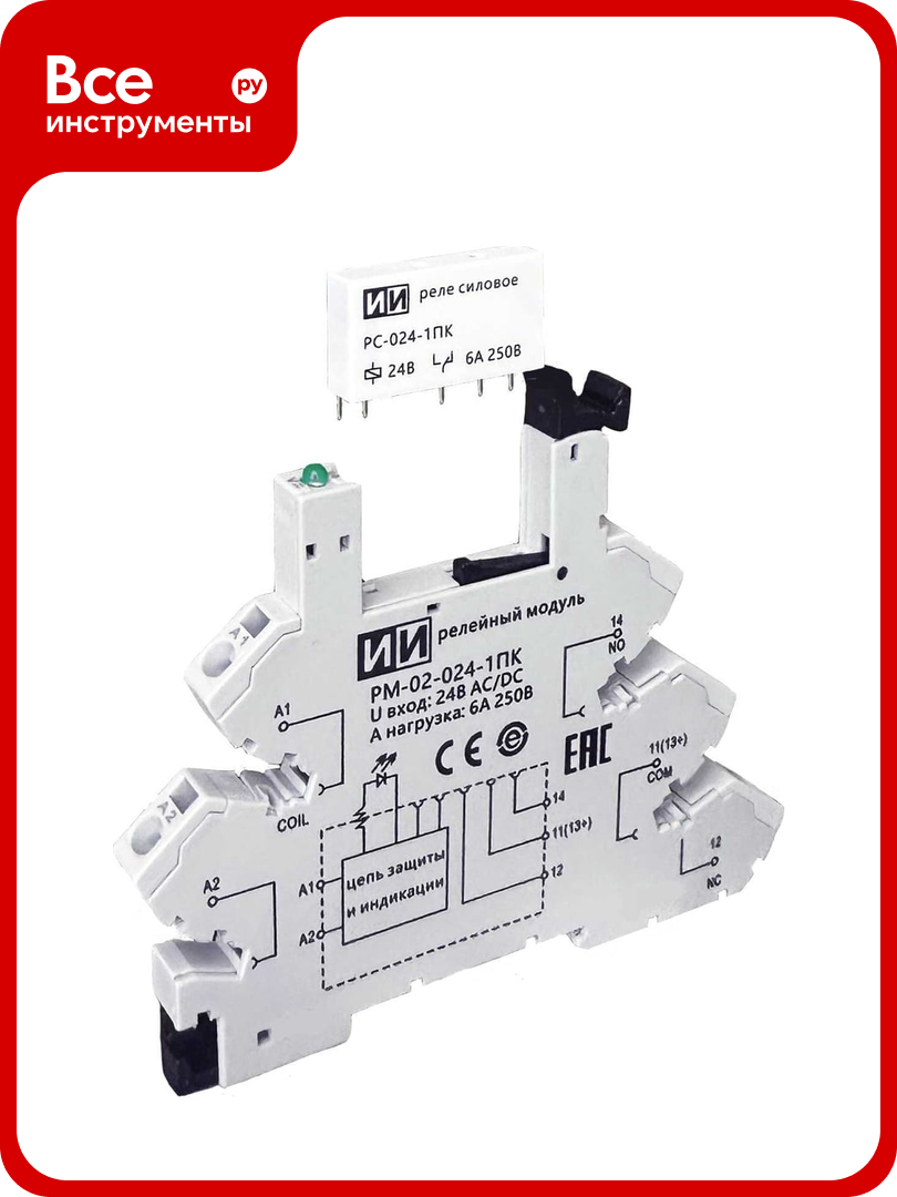 Интерфейсное реле Инпром Инновации РМ-02-024-1ПК 1345572 защита от попадания посторонних предметов