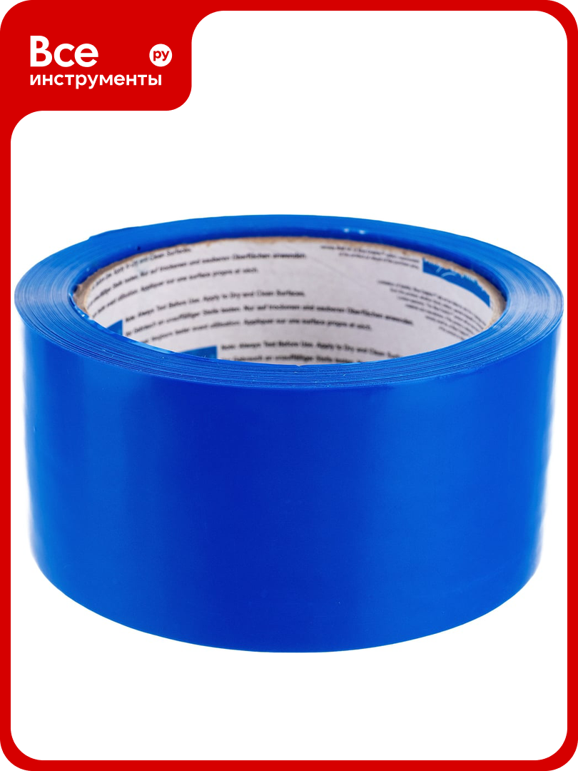 Малярная лента Blue Dolphin Exterior Tape Blue 48мм 25м-01-EN BDN, для наружных работ