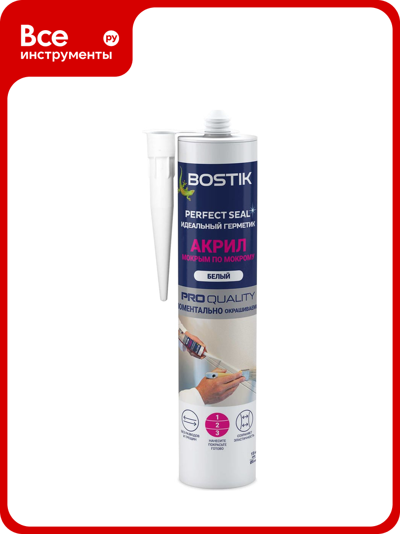 Идеальный герметик BOSTIK Perfect Seal Акрил, Мокрым по мокрому, 300 мл BOK639001P, пенобетона
