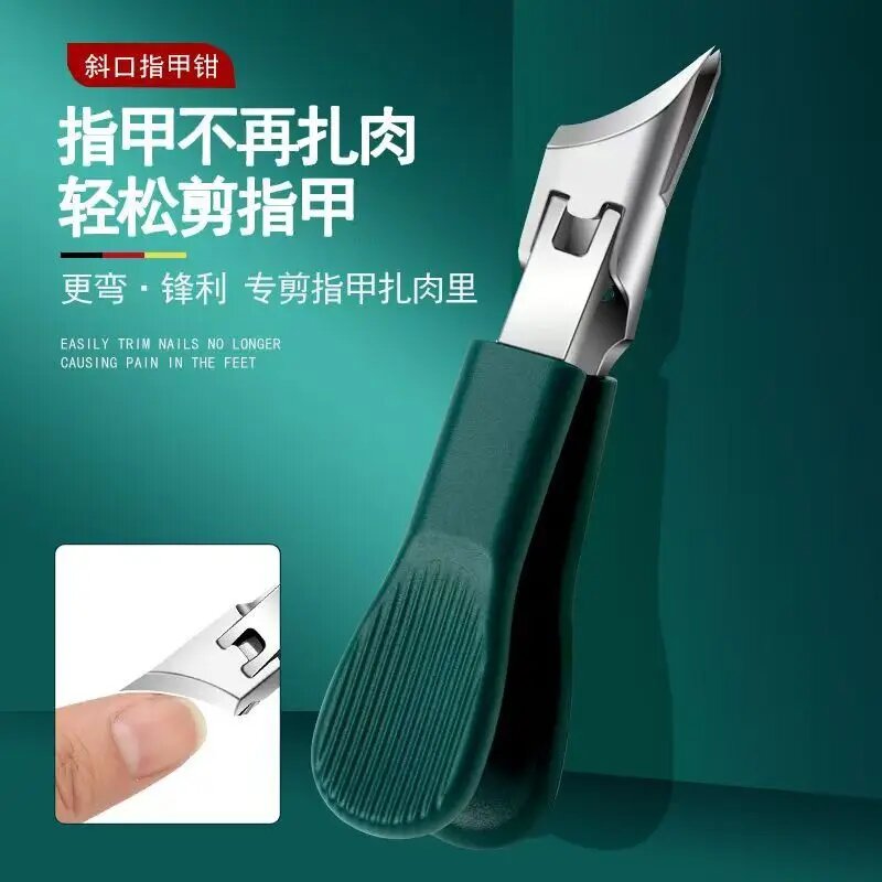 Кусачки для ногтей MOONBIFFY из нержавеющей стали A green