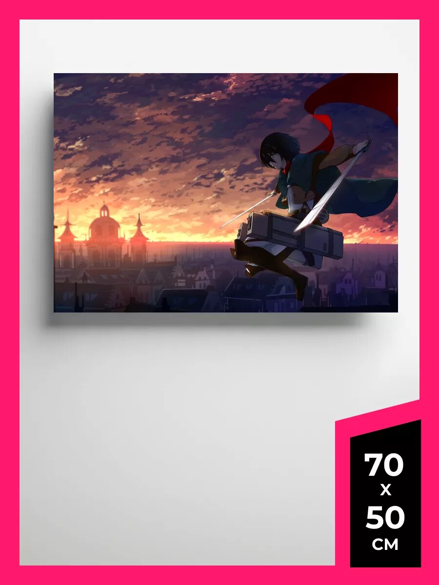 Аниме Постер Атака титанов 47 на стену А1, А2, А3, 50 х 70, матовая фотобумага премиум качества