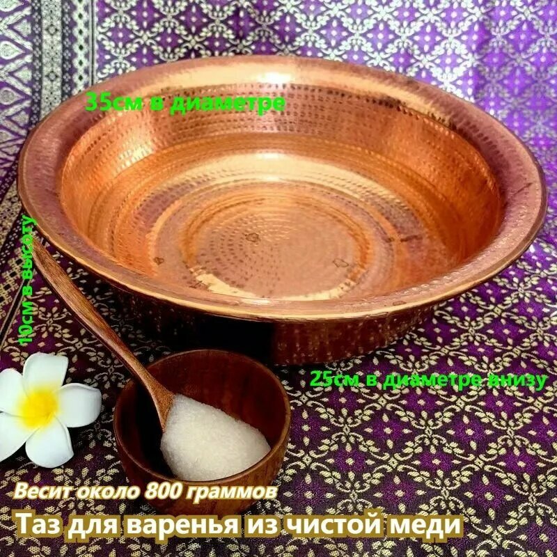 Таз для варки варенья "медный таз", 5.60 л, 1 шт