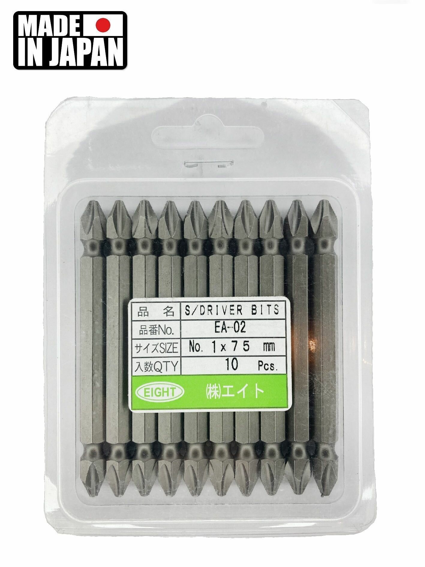 PH1х75мм Сделано в Японии набор двусторонних бит PH3 EIGHT EA-02 1x75 с магнитным наконечником, 10 штук