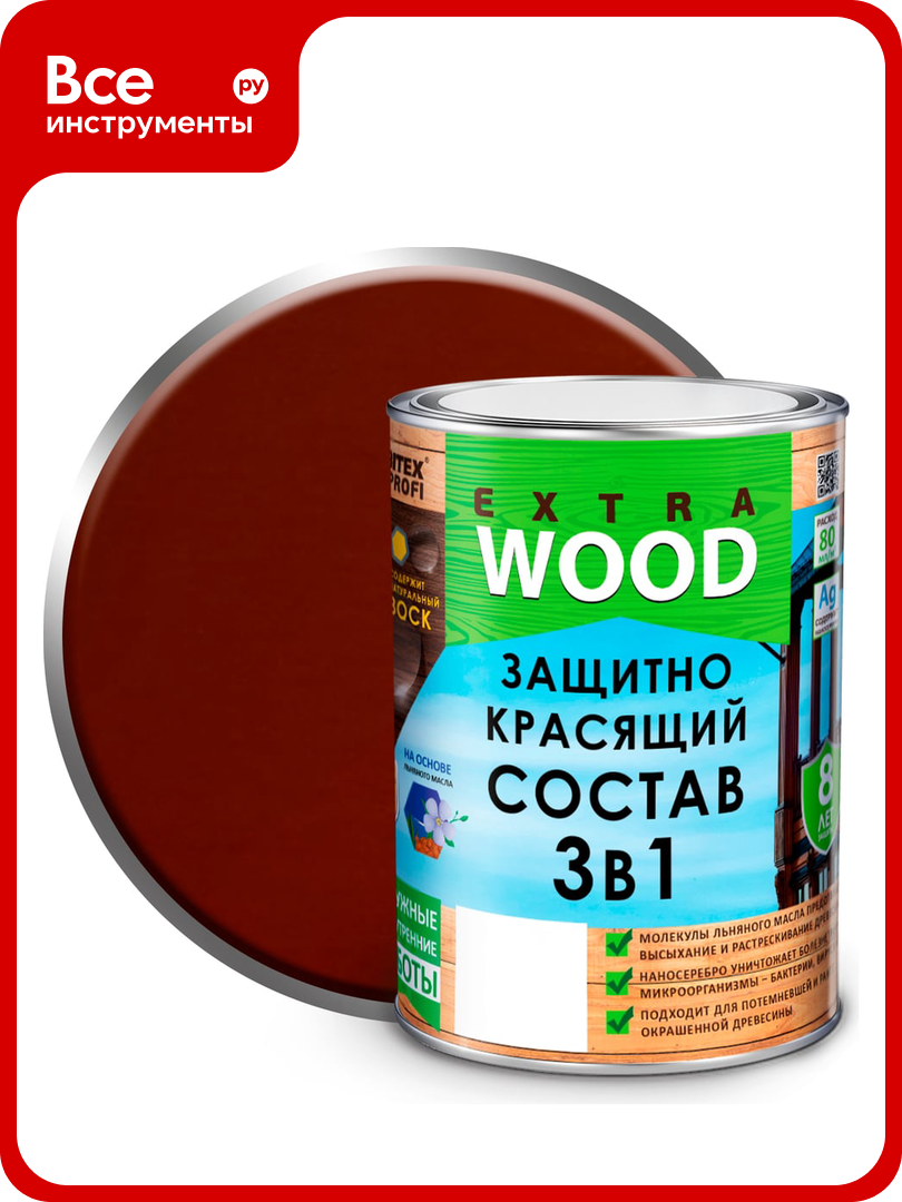 Защитно-красящий, FARBITEX, состав 3в1 FARBITEX EXTRA (красное дерево; 0.8 л) 4300007395, деревянных